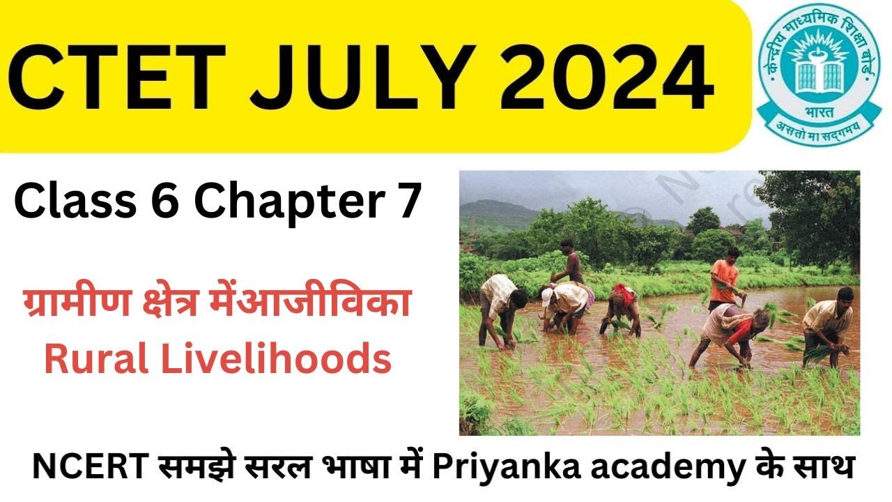 Class 6 chapter 7 - ग्रामीण क्षेत्रमेंआजीविका(Rural Livelihoods) CTET ...