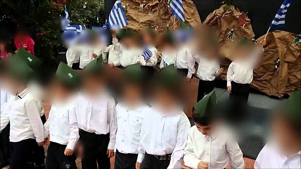 ΚΟΡΟΪΔΟ ΜΟΥΣΟΛΙΝΙ ΣΧ ΓΙΟΡΤΗ 28 ΟΚΤΩΒΡΙΟΥ 2014 ΝΗΠΙΑΓΩΓΕΙΟ ΠΟΡΤΟΧΕΛΙΟΥ ...