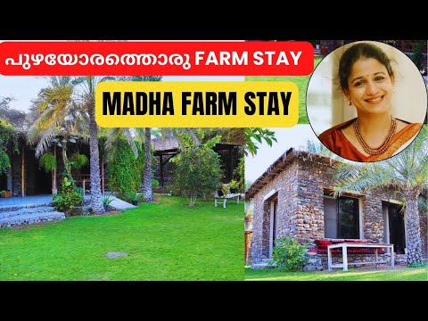 Madha Farm Stay , Madha