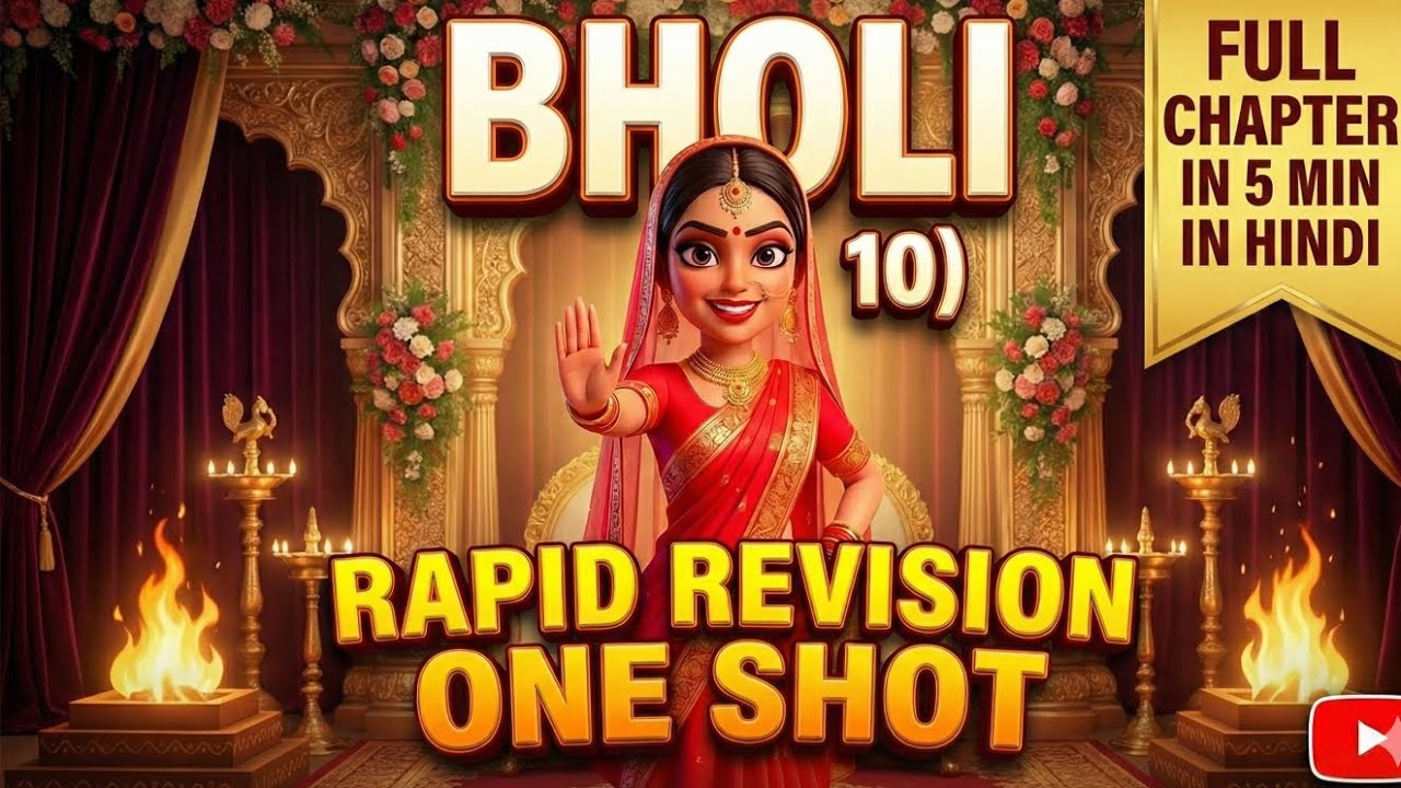 Bholi Class 10 One Shot | Character Sketch | First Flight/Rapid ...