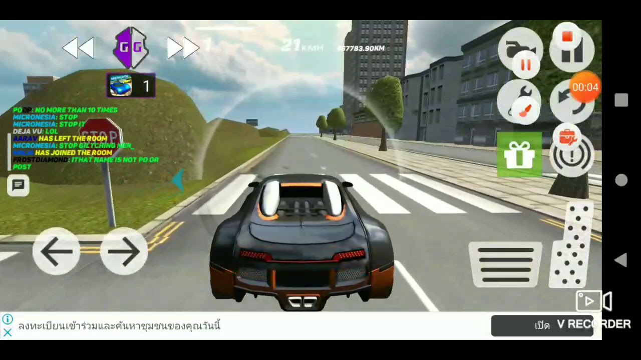 Multiplayer driving simulator - Fastest drag race? - YouTube