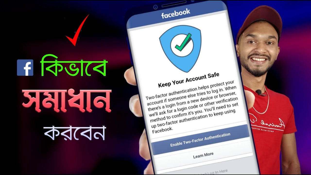 Keep Your Account Safe Facebook Problem | Facebook Connection Lost ...
