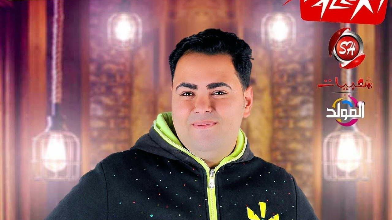 نجم الاداره كريم الديك ونجم المزيكا البور العالي السيدحديده01147639996 ...