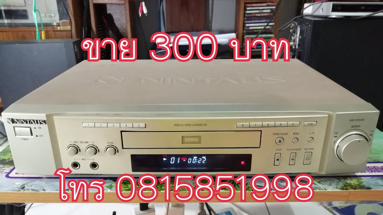 NINTAUS VCD PLAYER VCD-N7836H เครื่องเล่นวีซีดี Nintaus รีวิวเครื่อง ...