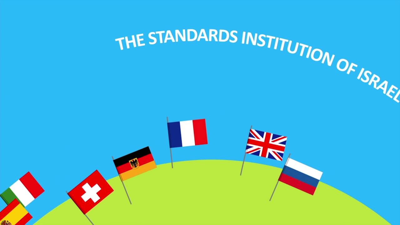 The Israeli standards institution : Image movie - YouTube