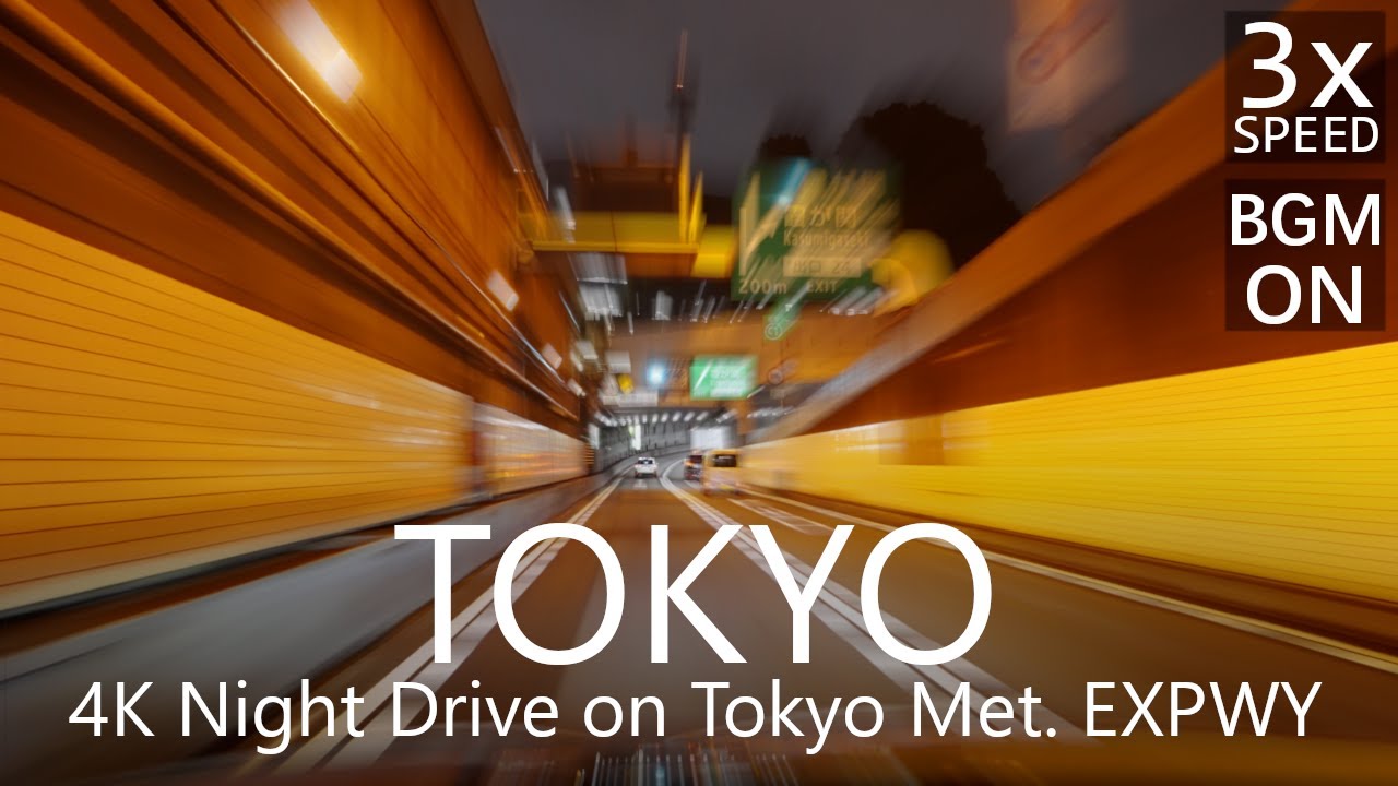 4K Night Drive on Tokyo Met. EXPWY | C1 Inner Loop to Haneda Airport at ...