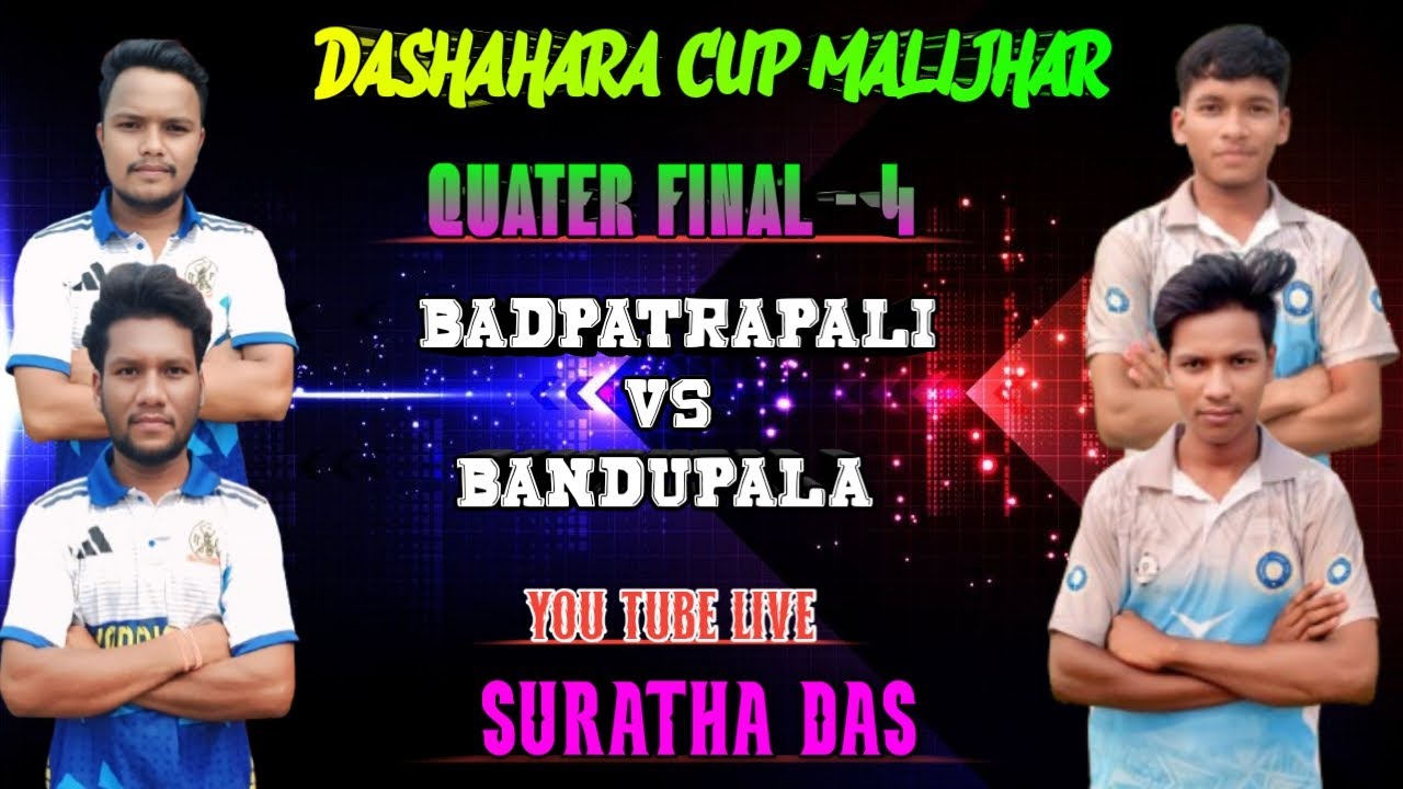 LIVE 🛑:🏆: DASHAHARA CRICKET CUP MALIJHAR QUARTER FINAL -4#surathadas ...
