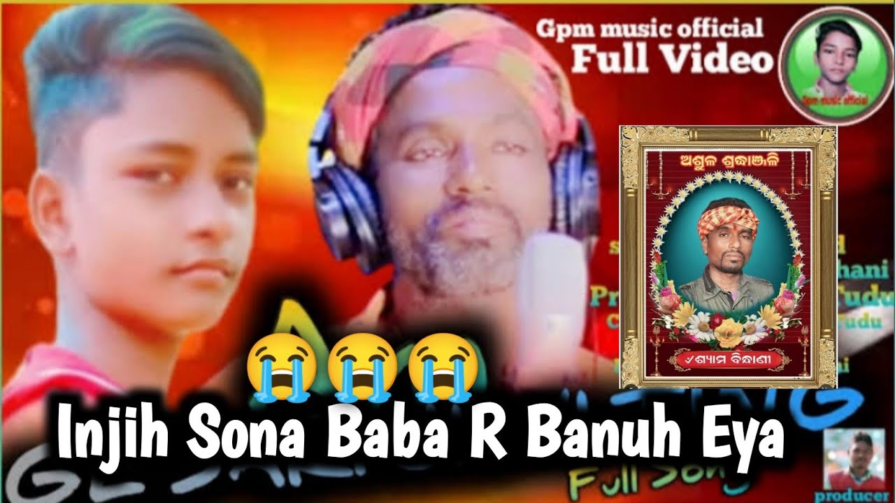Injih Sona Baba R banuh eya 😭 EVERGREEN SINGER SHYAM BINDHANI RIP😭😭 ...