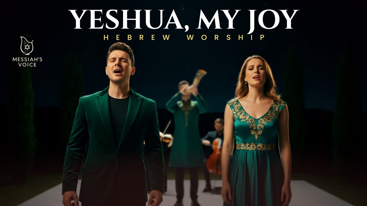 Yeshua, My Joy | HEBREW WORSHIP – Songs of Joy, Hope & Intimate Praise ...