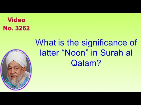 What is the significance of latter “Noon” in Surah al Qalam? 3262 - YouTube