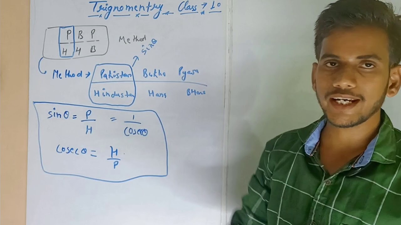 Trigonometry most important tricks and formula class 10 - YouTube