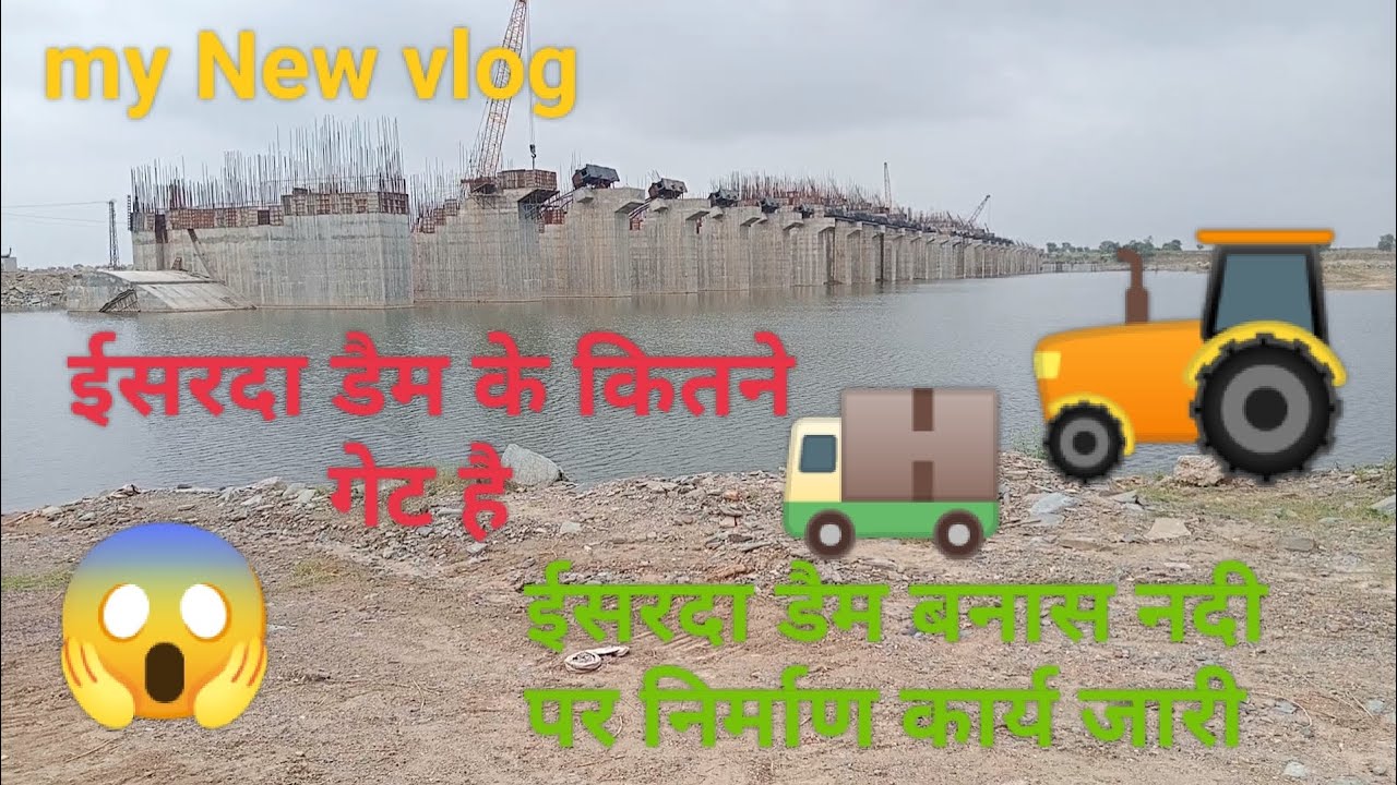 isarda dam new video || isarda dam taja update || isarda dam latest new ...