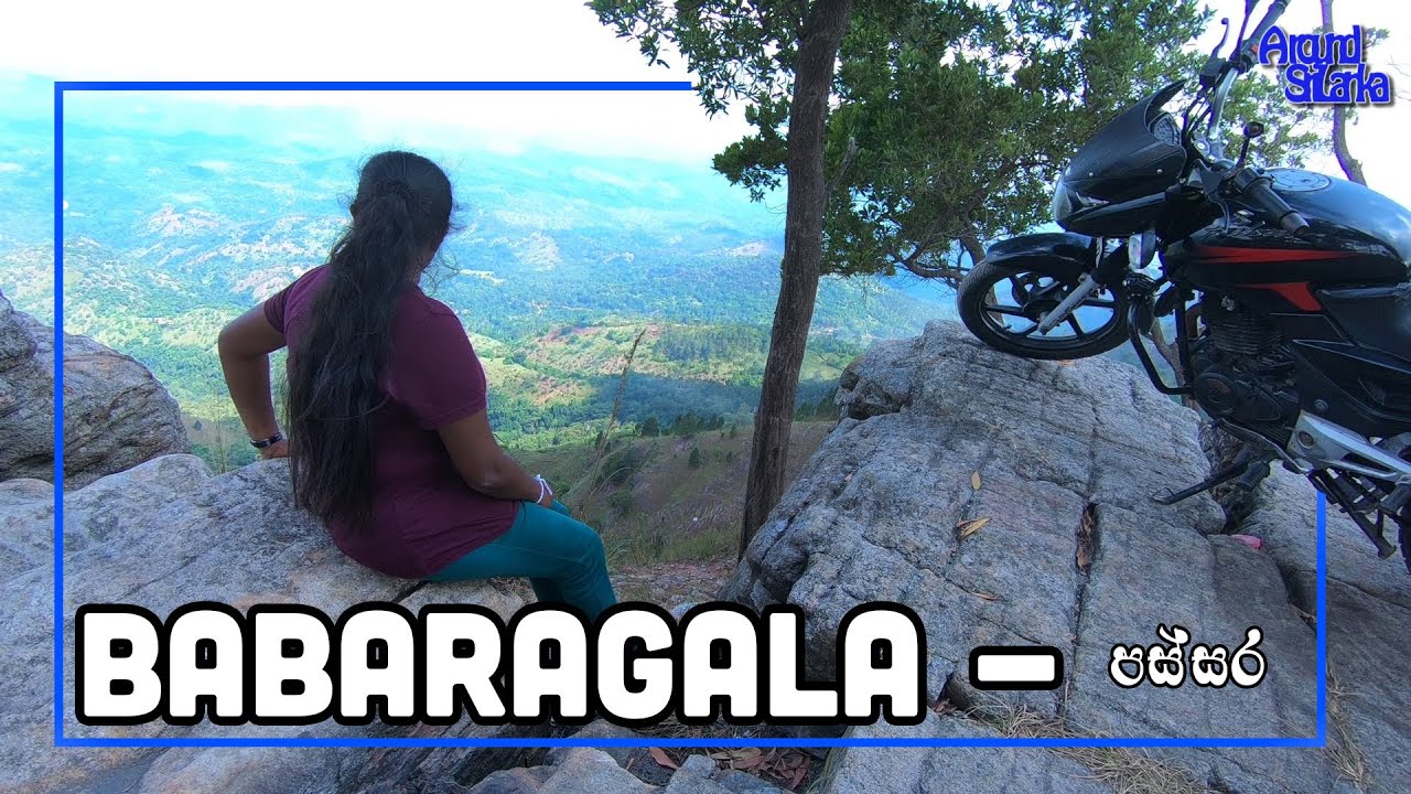 බඹරගල l Babaragala - Passara l Around Sri Lanka - YouTube