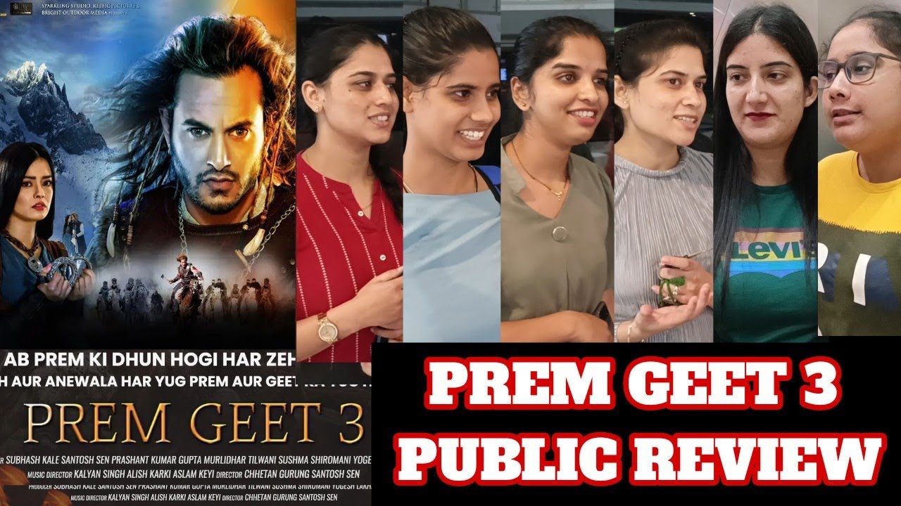 Prem Geet 3 Public Review | Prem Geet 3 Public Reaction | Prem Geet 3 ...