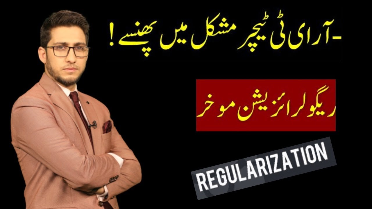 Regularisation create issues for ReTs - YouTube