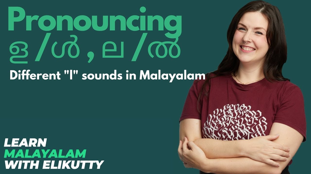 Malayalam Pronunciation L Sounds YouTube