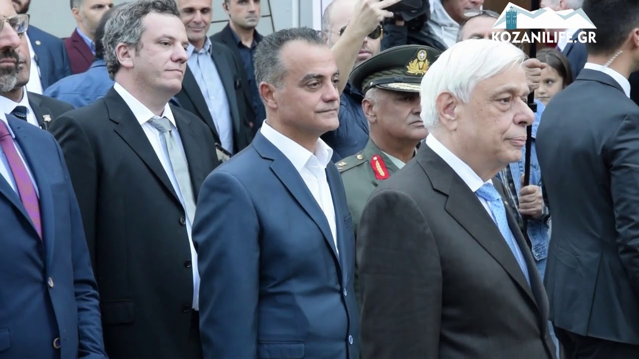Ο Πρόεδρος της Δημοκρατίας στην Κοζάνη για τα εγκαίνια της Βιβλιοθήκης ...