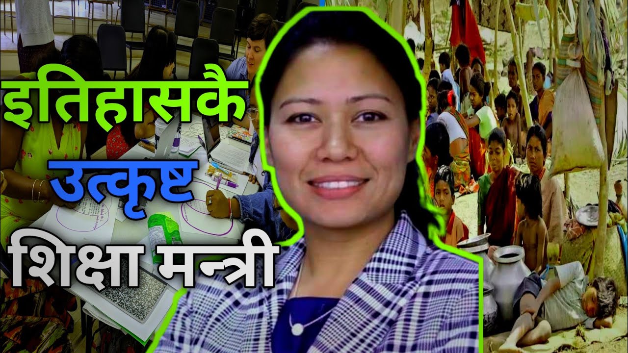 The education system of nepal / New Education Minister of Nepal - YouTube