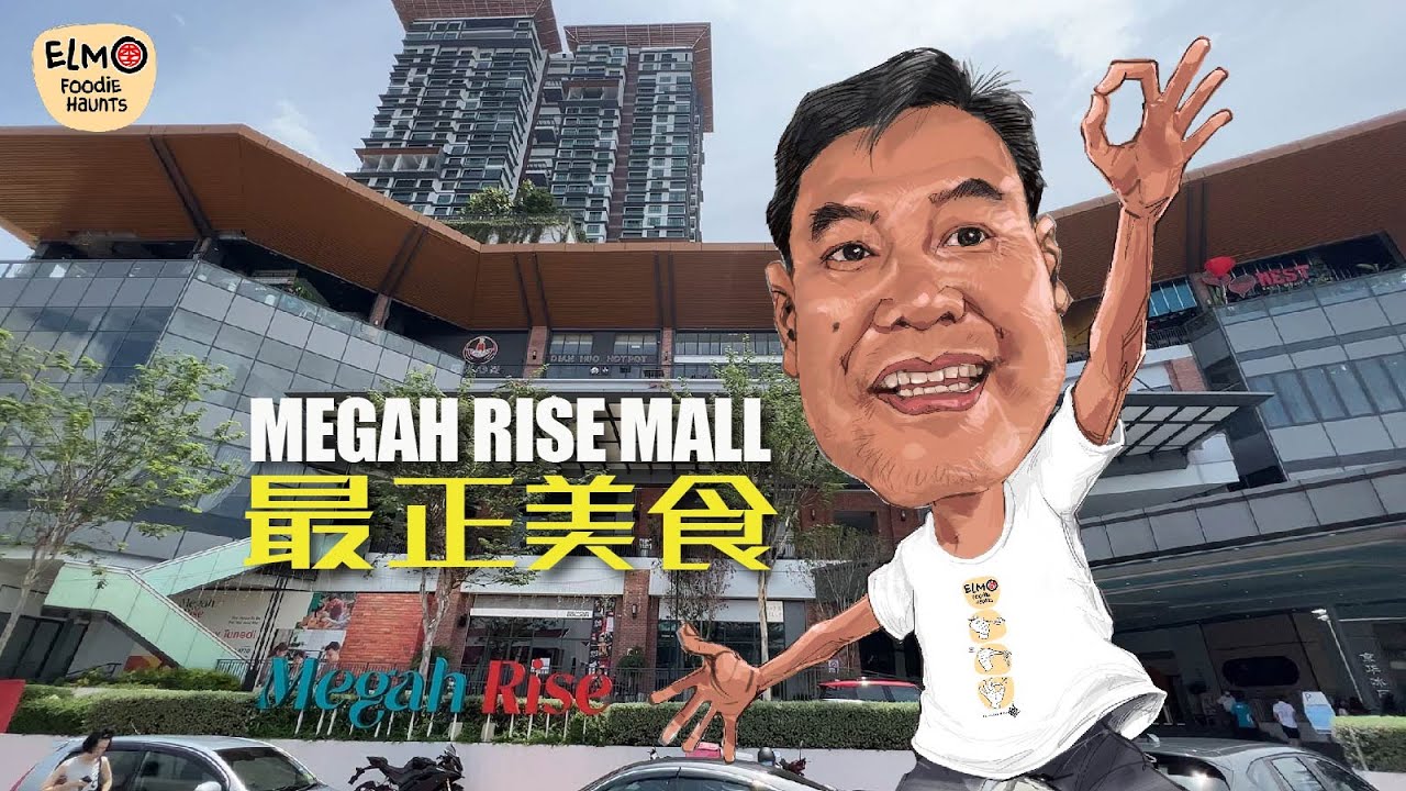 最正美食Megah Rise Mall - YouTube