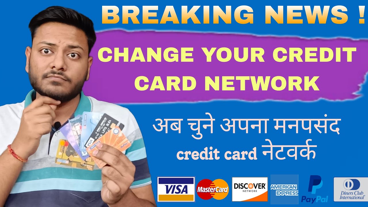 Credit Card Network Portability Launched | Choose Your Own Credit Card ...