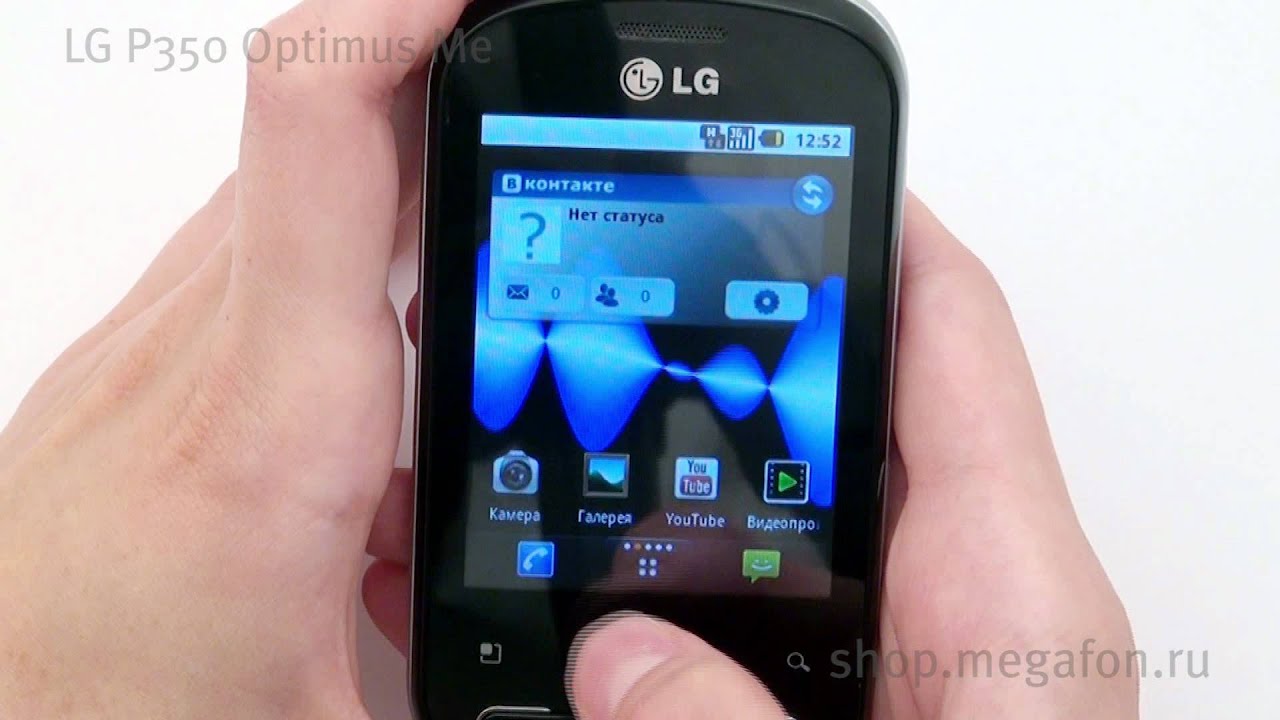 LG P350 Optimus Me - YouTube