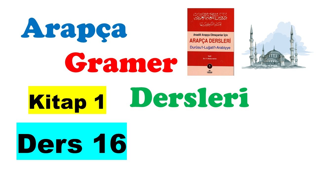 DERS 16 -- ARAPÇA GRAMER DERSLERİ (Kitap 1) - YouTube