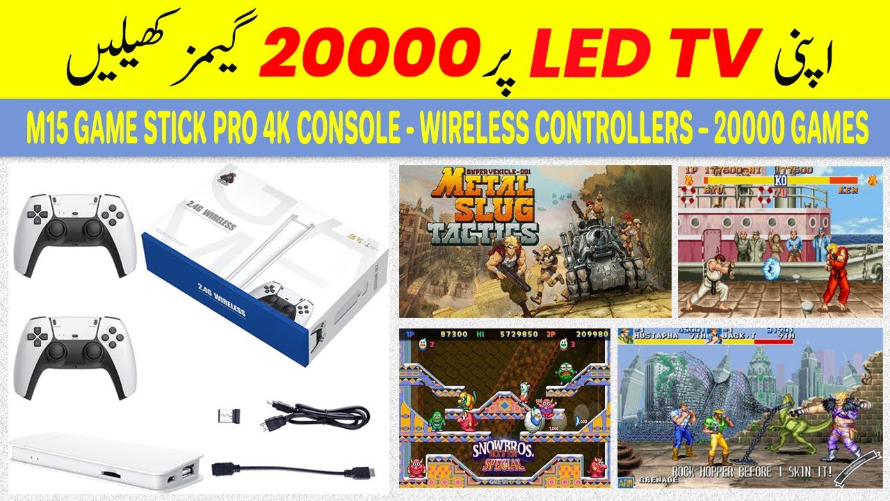 M15 4K Game Stick Console | Dual Wireless Controllers | 20,000 Retro ...
