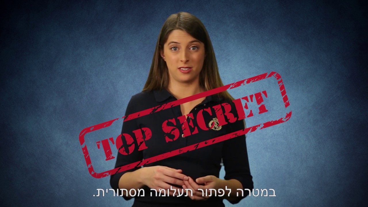 TLV SHOW - סרטון אירועי חברה וימי גיבוש 1 - YouTube