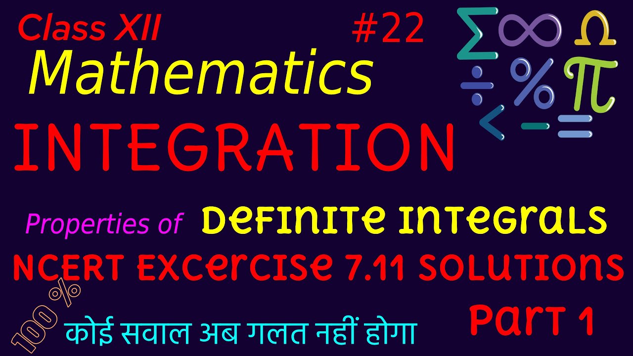 Class 12th|Mathematics|#22|Properties of Definite Integrals| NCERT ...