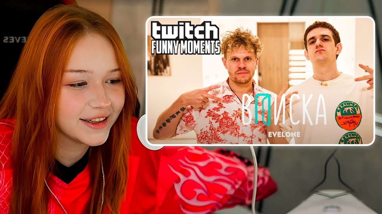 МОРФИ СМОТРИТ Топ Моменты с Twitch | Вписка с Эвелоном | morphe_ya ...