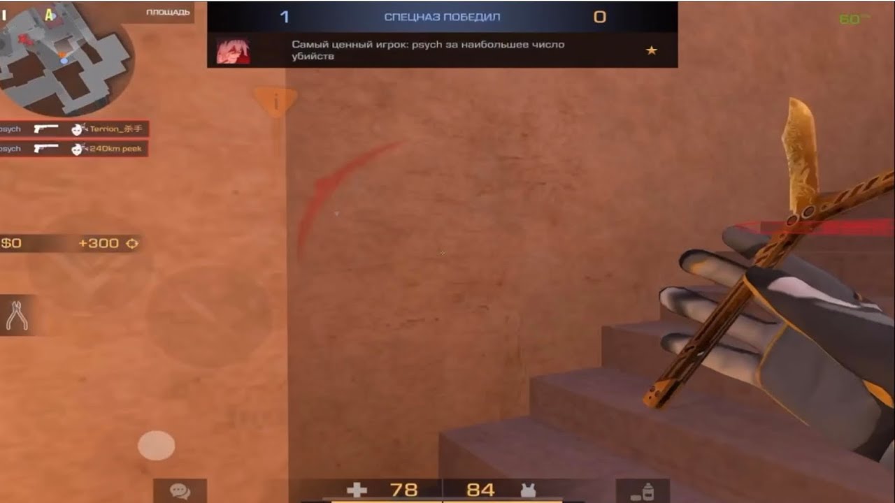 best usp 2x2 | highlights standoff 2 - YouTube