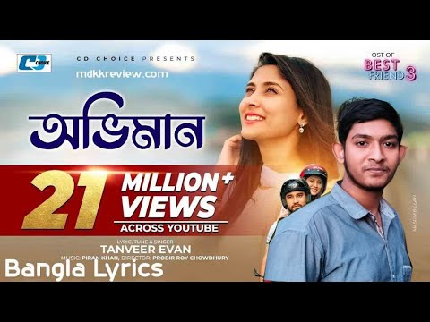 Oviman | অভিমান | By Junayed Ahmed | Tanveer Evan | Piran Khan | Best ...