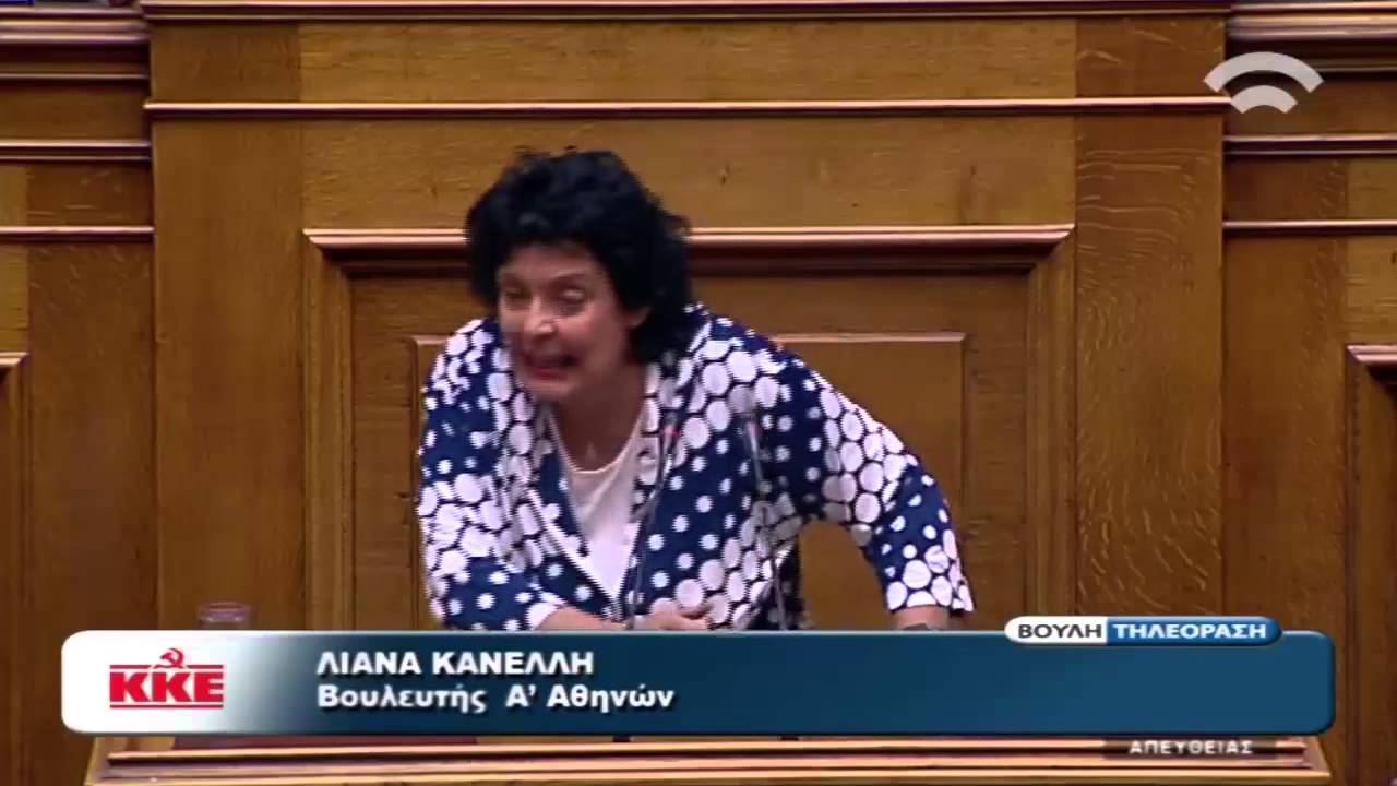 ΤΟΠΟΘΕΤΗΣΗ ΛΙΑΝΑΣ ΚΑΝΕΛΗ ΣΤΗ ΒΟΥΛΗ ΓΙΑ ΤΗΝ ΨΗΦΟ ΕΜΠΙΣΤΟΣΥΝΗΣ ΣΤΗΝ ...