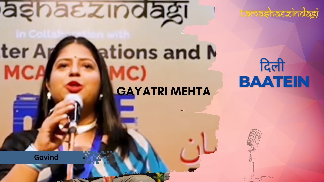Akhari Baar || Gayatri Mehta || NASHISHT || TEZ MEDIA - YouTube