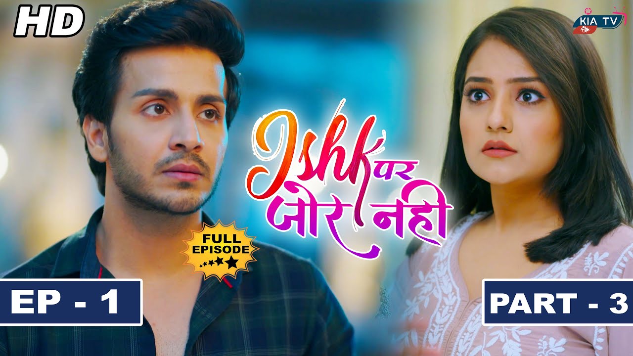 Ishqi Steals Ahaan's Car | Ishk Par Zor Nahi | EP - 1 | PART -3| - Full ...