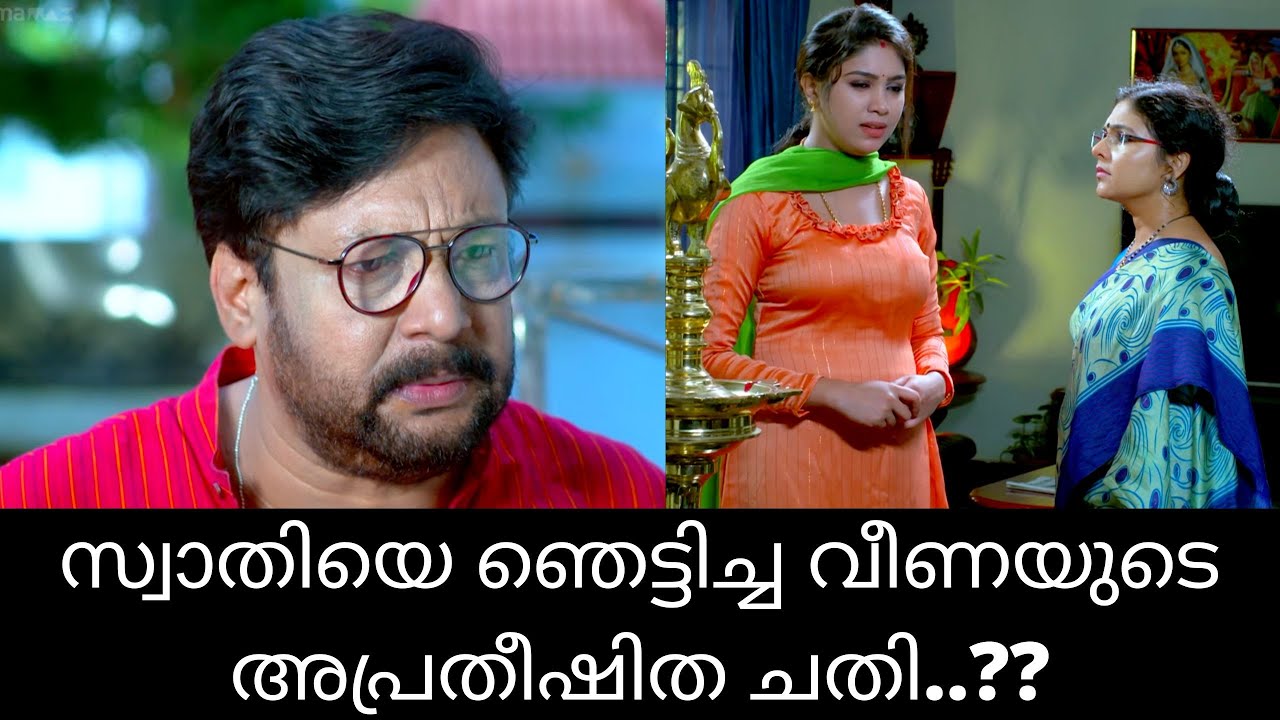 Thumbapoo | സ്വാതിയെ ഞെട്ടിച്ച വീണയുടെ അപ്രതീഷിത ചതി..?? | Color7 ...