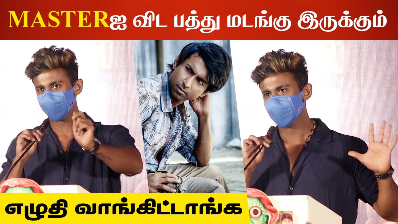 முகத்தை காட்டக்கூடாது! | Actor Master Mahendran Speech At Ripupbury ...