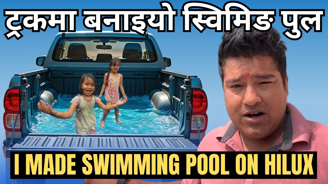 HILUX ट्रकमा बनाइयो स्विमिङ पुल, I Made Swimming Pool on Hilux ...