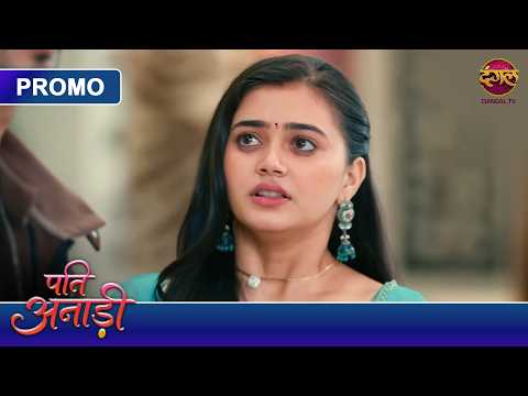 Pati Anaadi | Kya Kishori Lala Se Kiya Hua Vaada Pura Kar Payegi? | New Show | Dangal TV