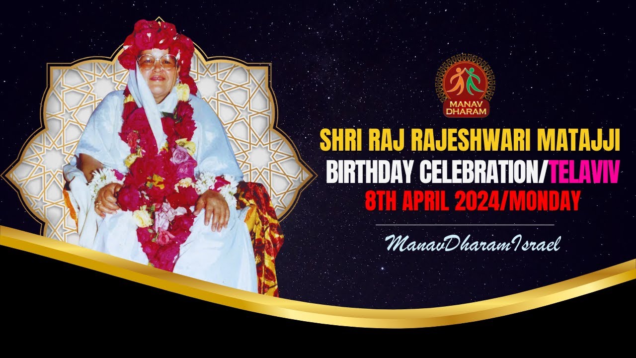 SHRI RAJ RAJESHWARI MATAJJI BIRTHDAY CELEBRATION/TELAVIV - ISRAEL 8TH ...