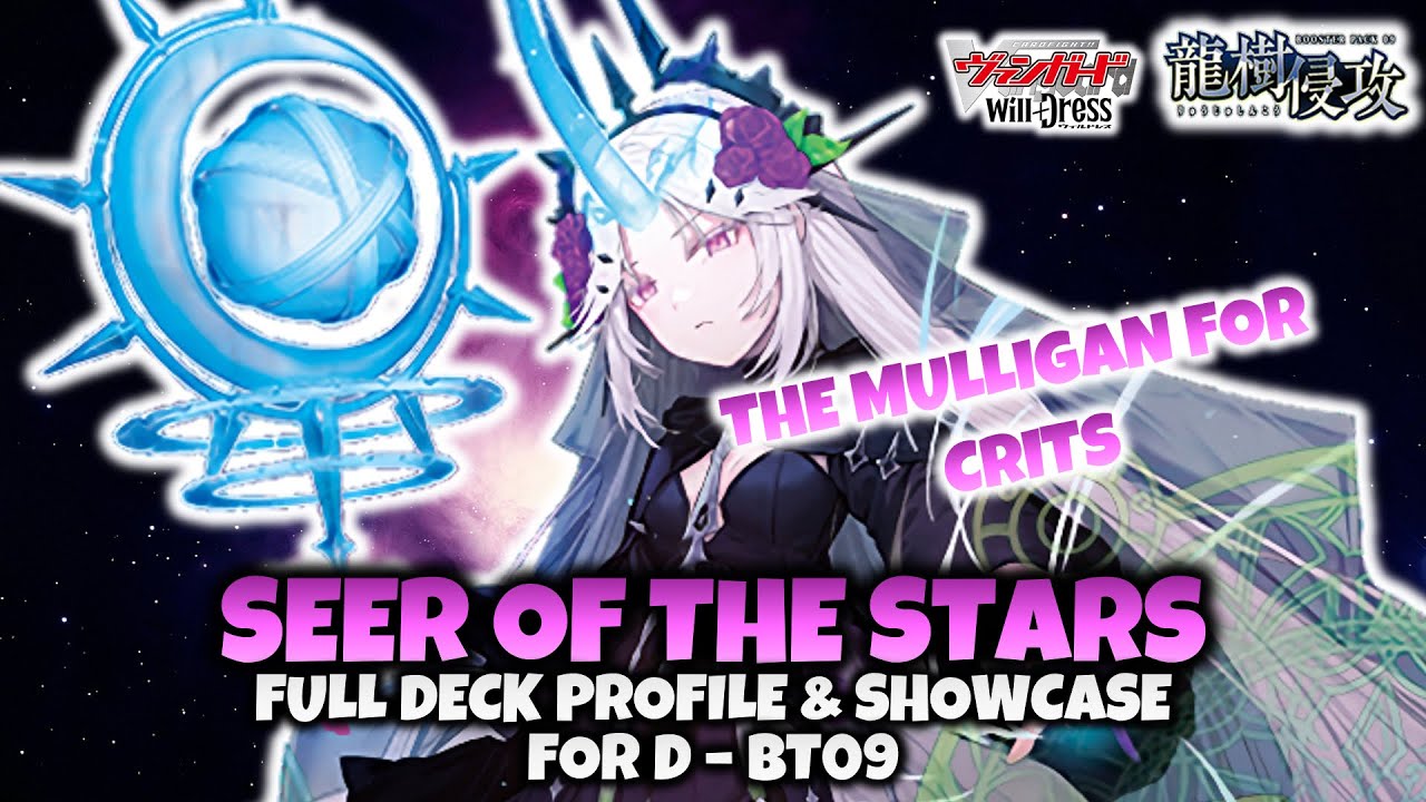 Almajestar, Astroea = Unica Dbt09 Dark States deck profile! - YouTube