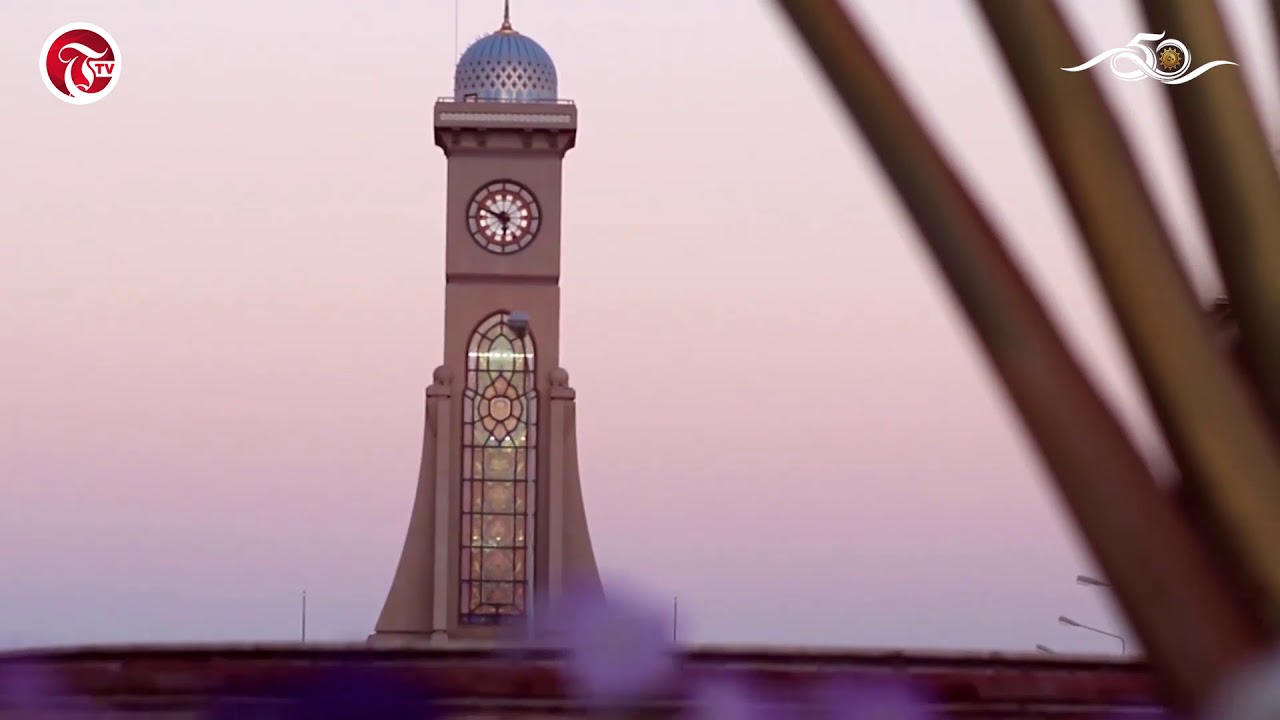 Celebrating 50 glorious years - YouTube