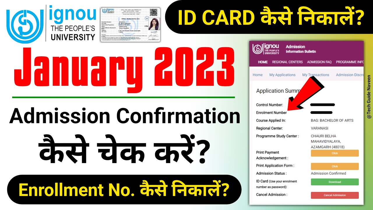 IGNOU January 2023 Admission Confirmation कैसे चेक करें? | IGNOU ...
