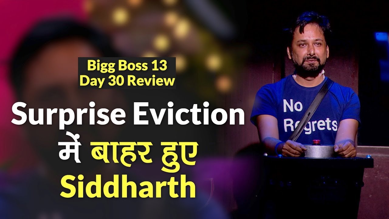Bigg Boss 13 Day 30 Review: Bigg Boss ने किया Surprise Eviction, बाहर ...