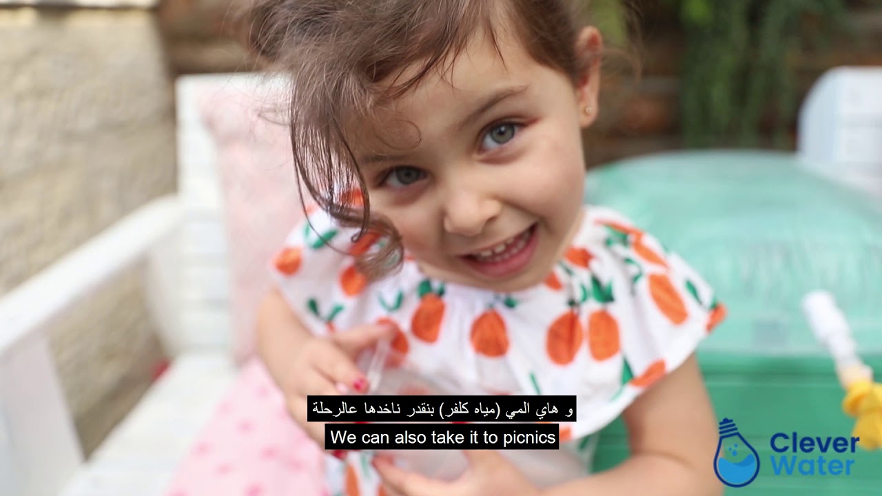 Clever Water- Explained by Elina - YouTube