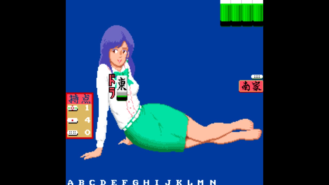 Mahjong Sisters - YouTube
