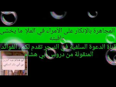 Abou Hicham Abou-Aziz Aboubakar - YouTube