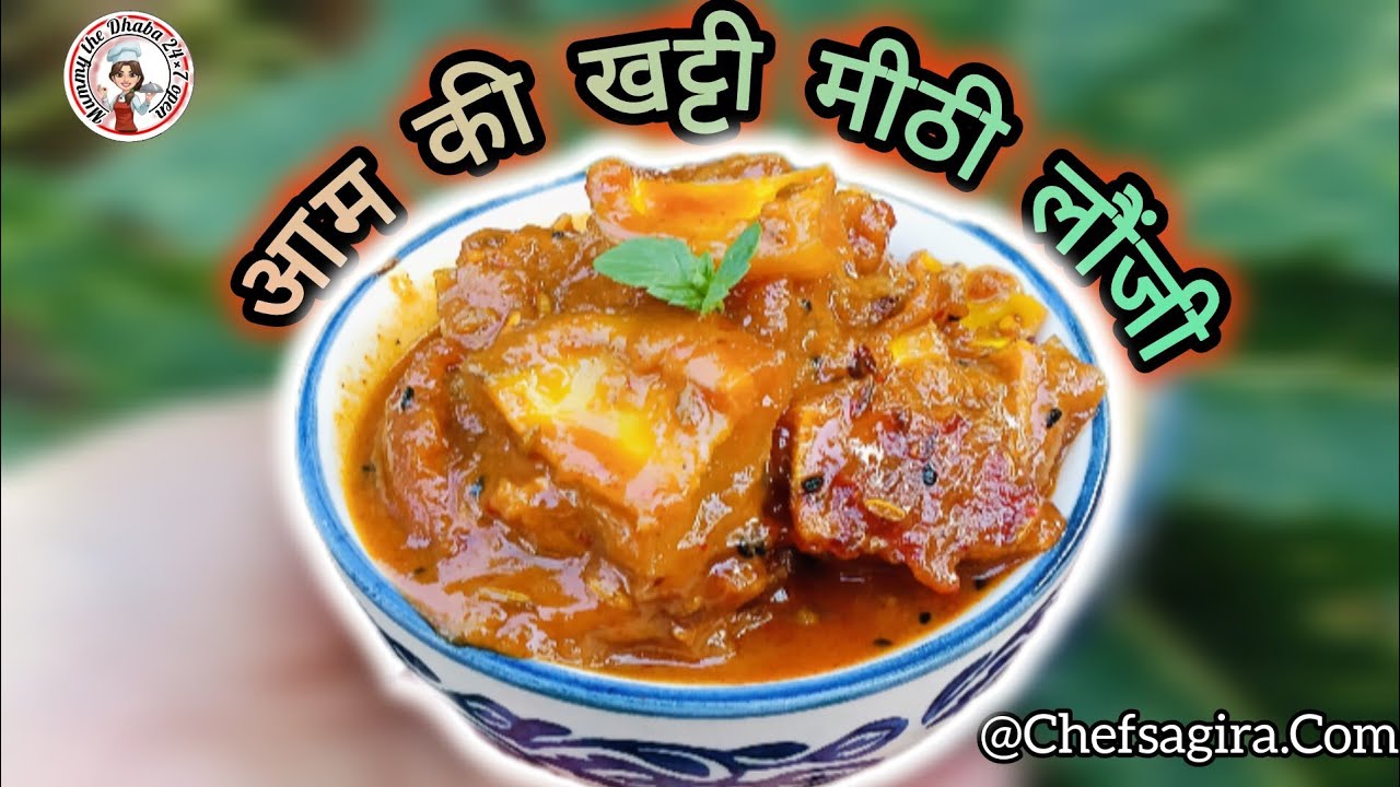 🔴 Sweet And Sour Raw Mango Lunji- Summer Special | Recipe Inspired By ...