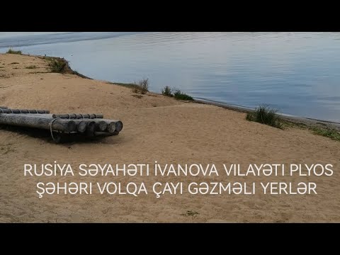 RUSİYA SƏYAHƏTI İVANOVA VILAYƏTI PLYOS ŞƏHƏRI VOLQA ÇAYI GƏZMƏLI YERLƏR TARIXI ŞƏHƏR SƏYAHƏTÇI
