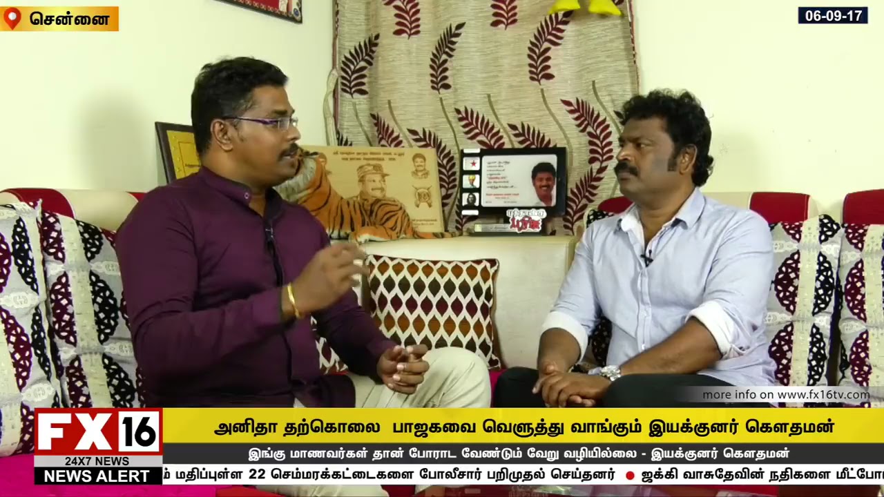 Director Gowtham interview about neet exam - YouTube